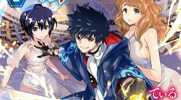 Oitekebori no Renkinjutsu-shi Light Novel Collection - Hyped ∙ Ride the Hype Train